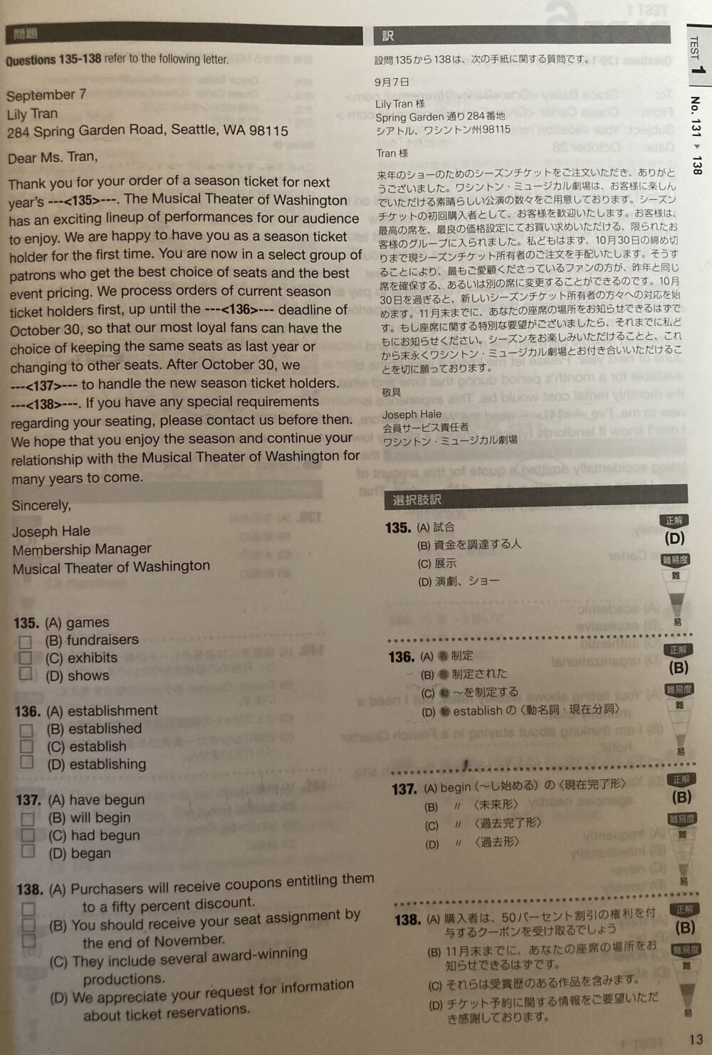【厳選5つ】TOEIC950点におすすめ参考書・問題集、何問ミスまで大丈夫なのか、すごさ・難易度・勉強時間を徹底解説！ | けんけんぶろぐ